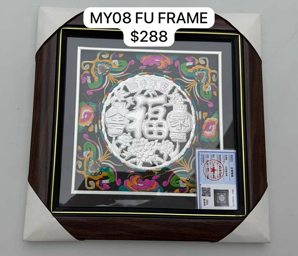 1 MY08 FU FRAME (RYAN)