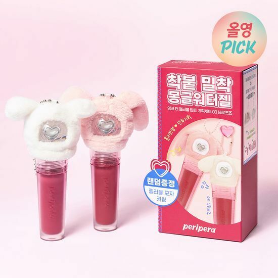 Peripera Ink Jellable Tint (+Keyring)