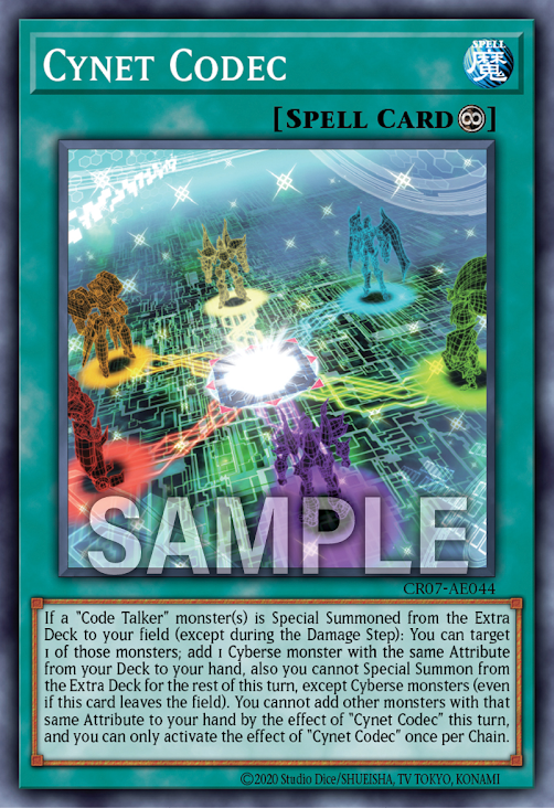 CR07-AE044 Cynet Codec(電腦網 解編碼器)