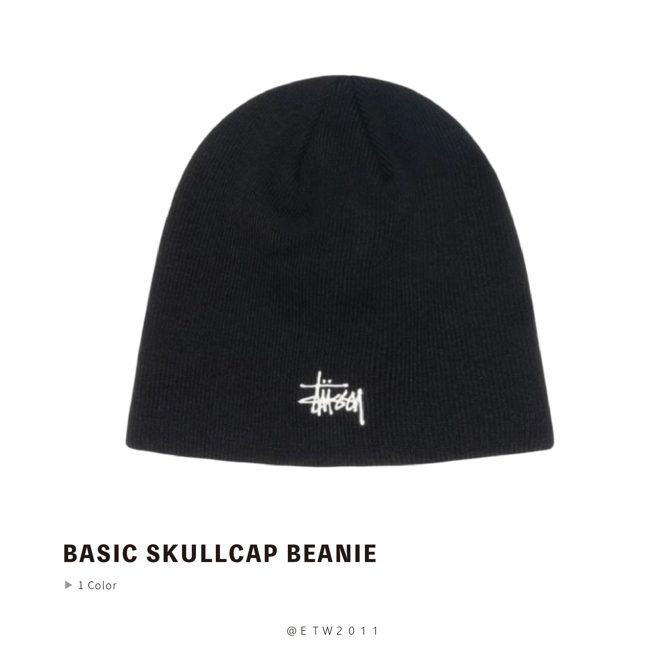 ☆ETW☆【EASY TO WEAR】STUSSY 25SS BASIC SKULLCAP BEANIE 毛帽
