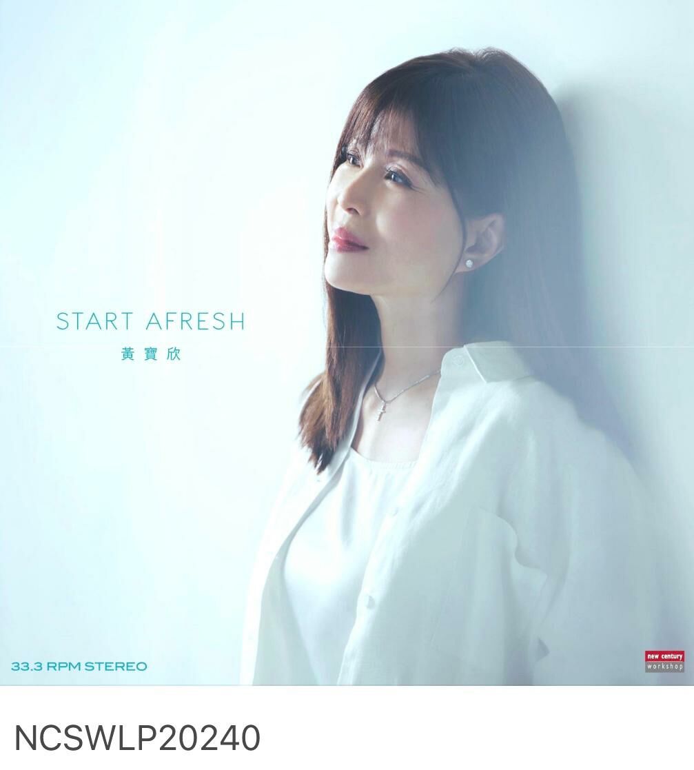 黃寶欣 Bobo Wong - Start Afresh BLUE LP