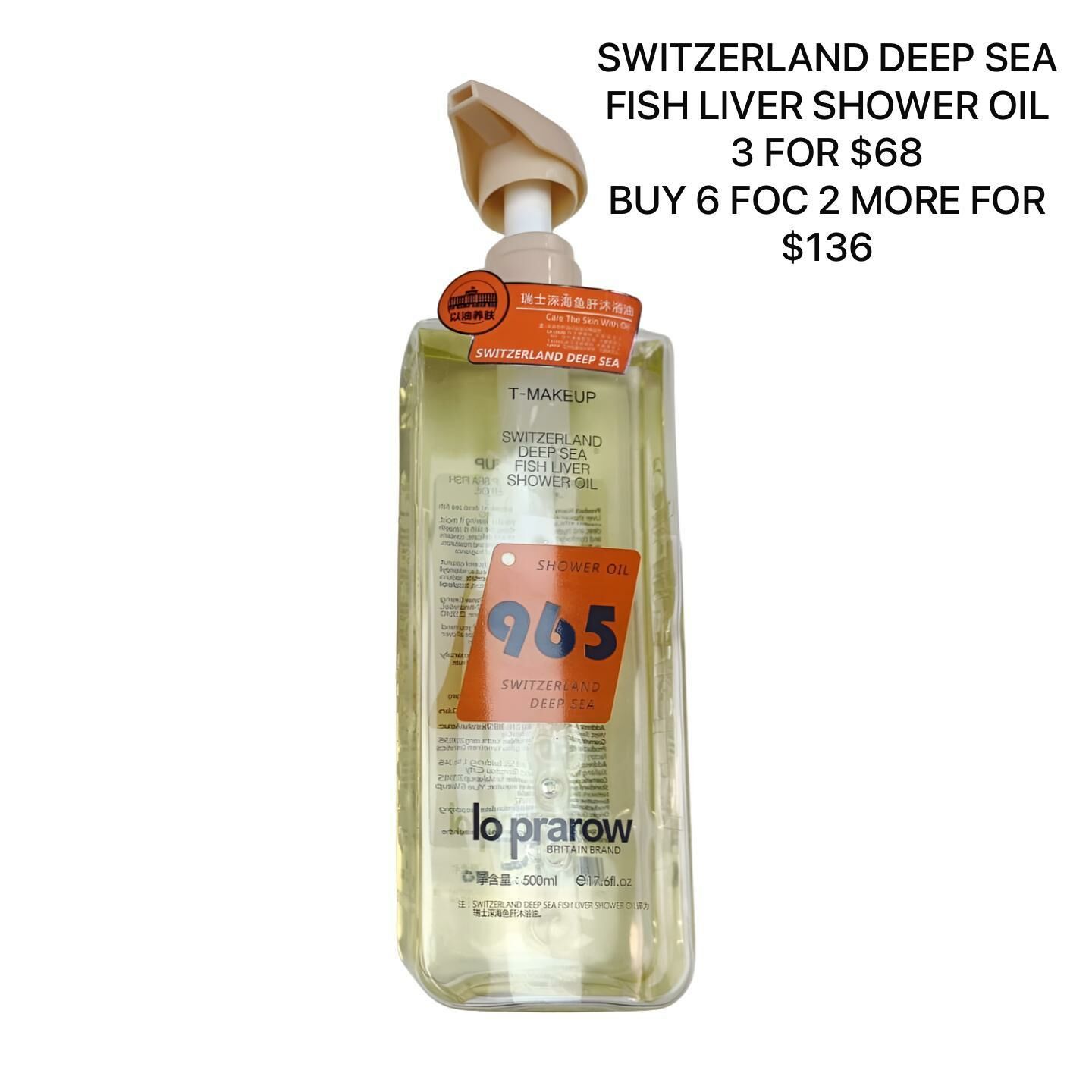 (PO) 3 SWITZERLAND DEEP SEA LIVER SHOWER OIL