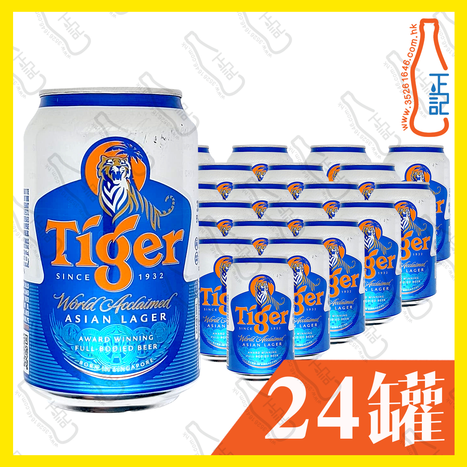 Tiger 老虎啤酒 330ML X24罐