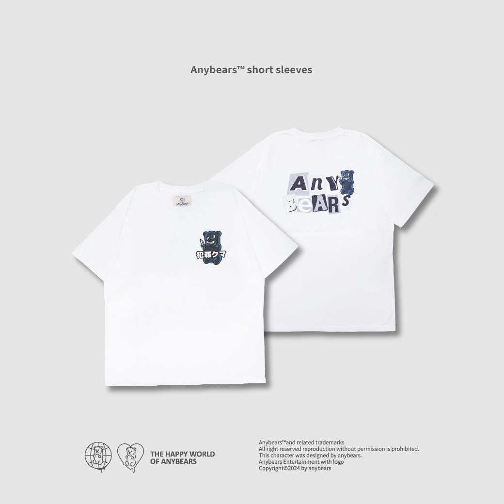 ANYBEARS® crime BEAR 犯罪熊