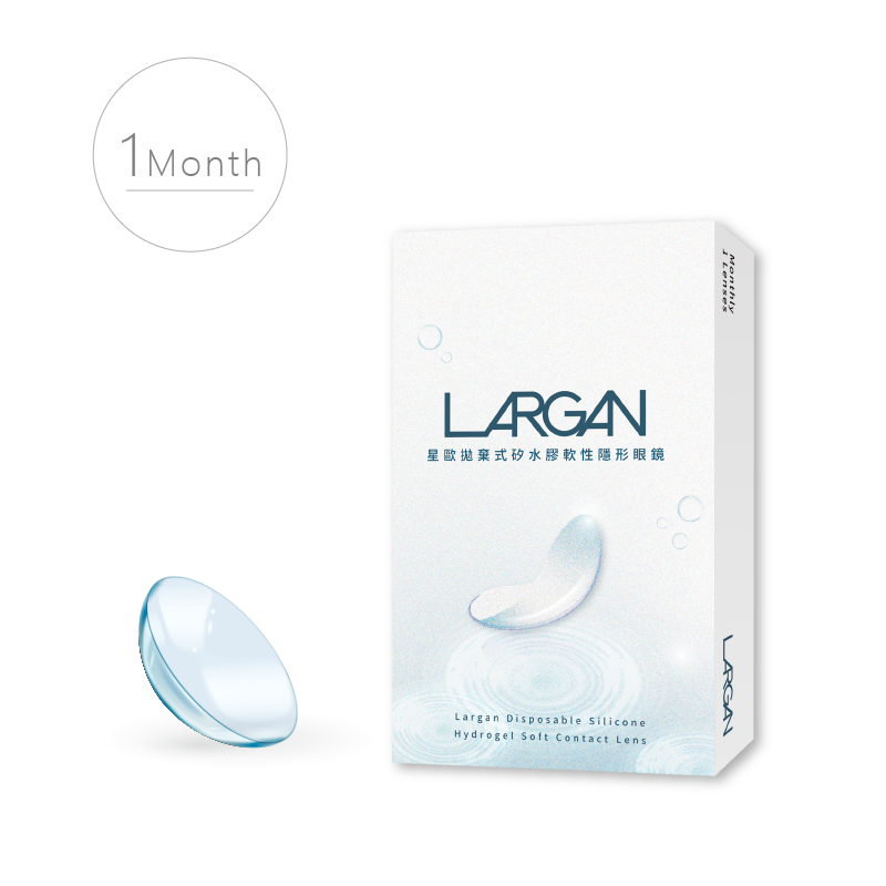LARGAN星歐【矽水膠透明月拋隱形眼鏡】（1片裝）｜CHA CHA美瞳專賣店