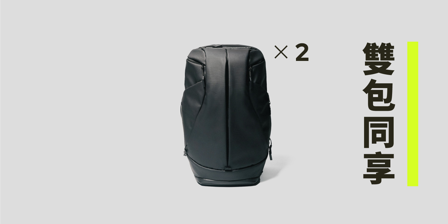 HankMax Pakx(3) 三軸後背包｜多隔層機能收納、防潑、抗菌，16吋筆電 、30L大容量