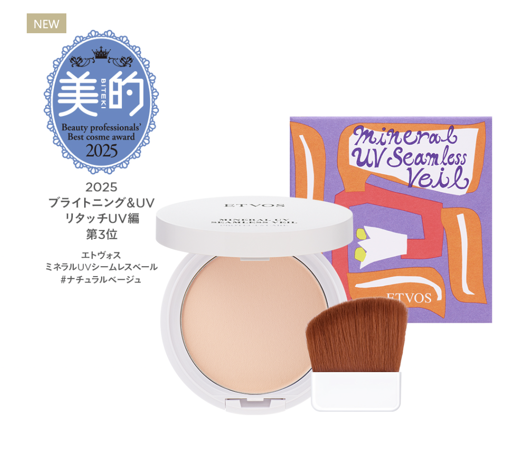 日本ETVOS MINERAL UV VEIL 礦物UV防曬粉餅