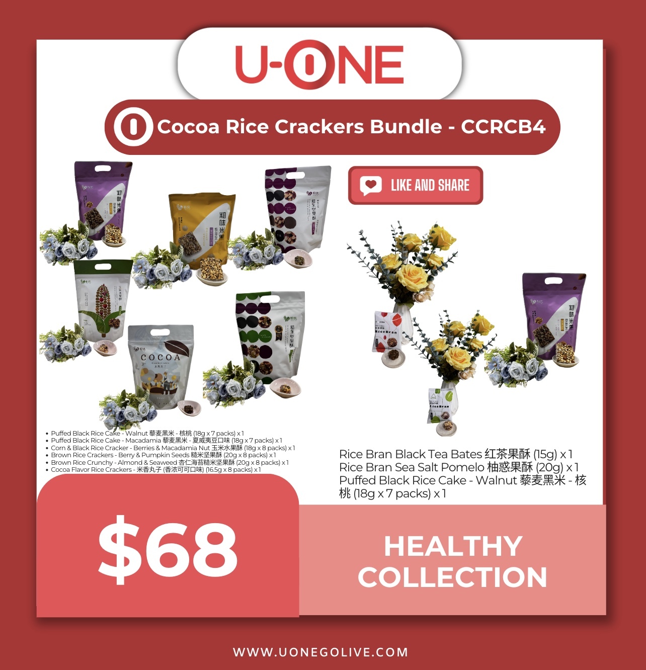 Mix Rice Crackers Bundle - MRCB6