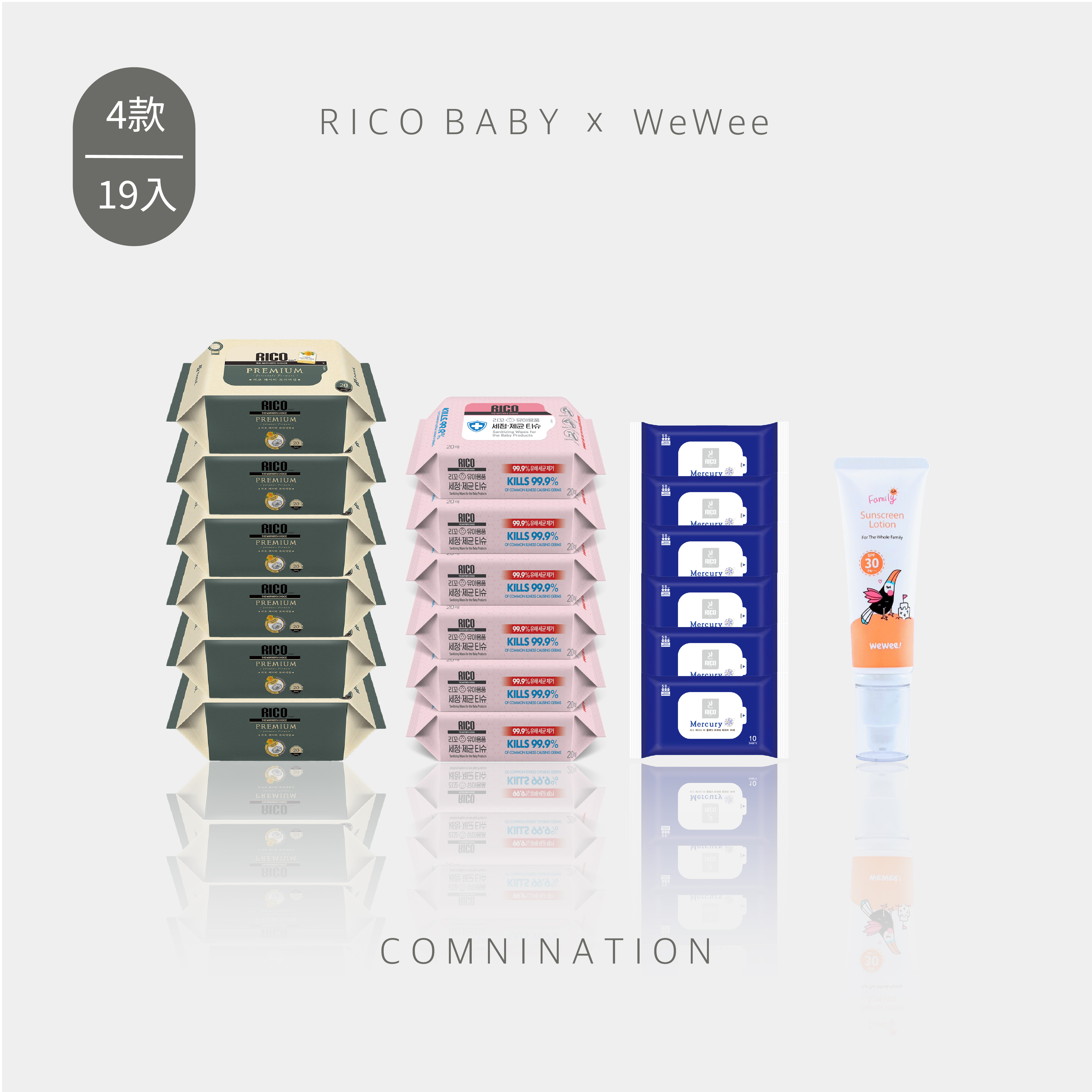 RICO baby X WeWee!｜清爽隨行包