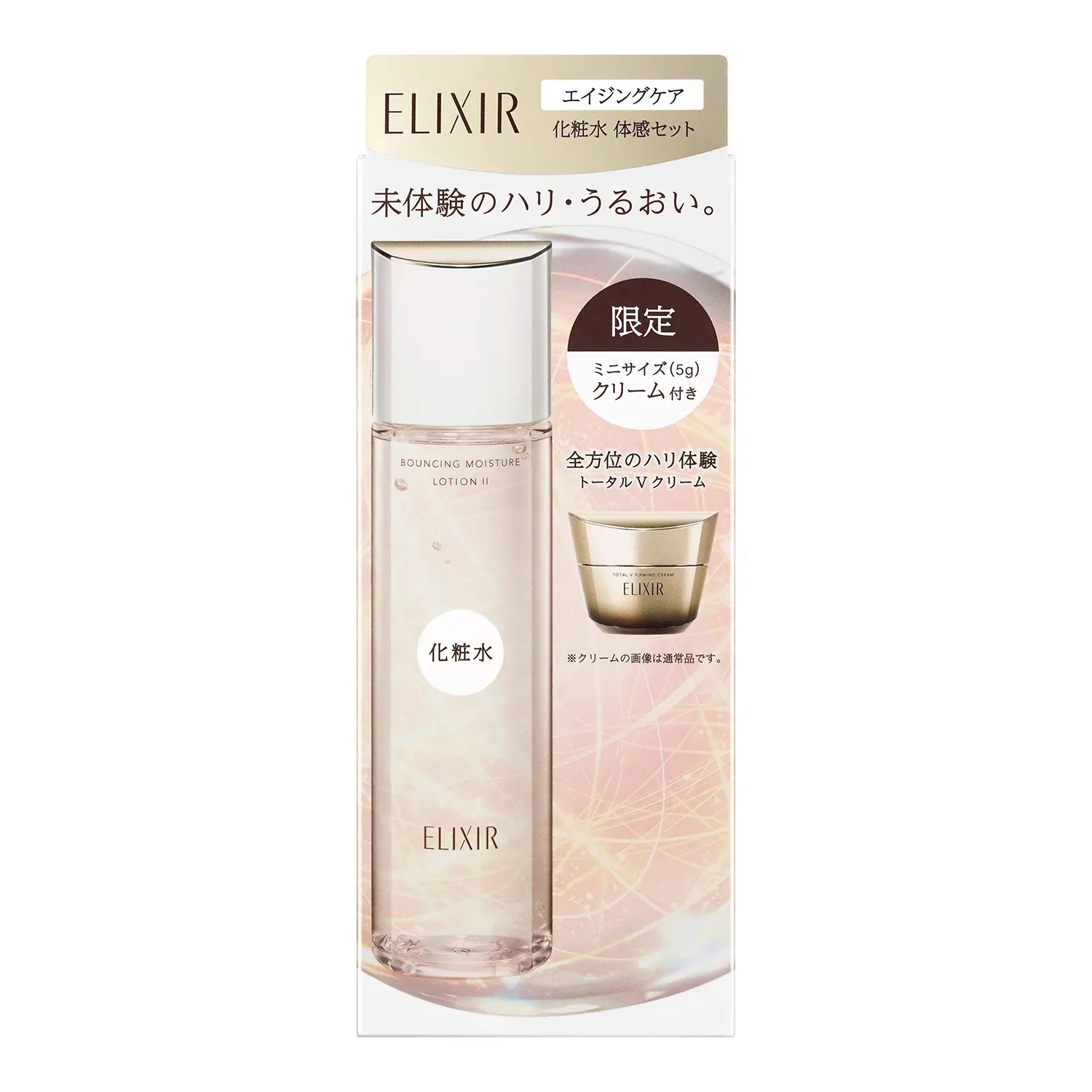 『代購』日本 Elixir 抗衰老護理化妝水面霜限定體驗套裝 170ml+5g|怡麗絲爾Elixir|搵好西