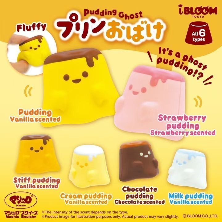 Ibloom Mini pudding squishy