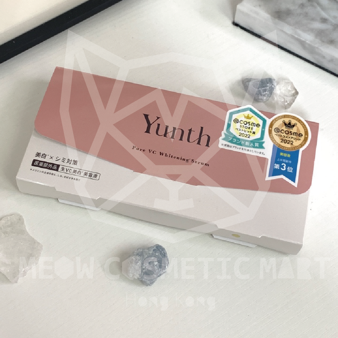 YUNTH - Pure VC Whitening Serum 1ml x28包