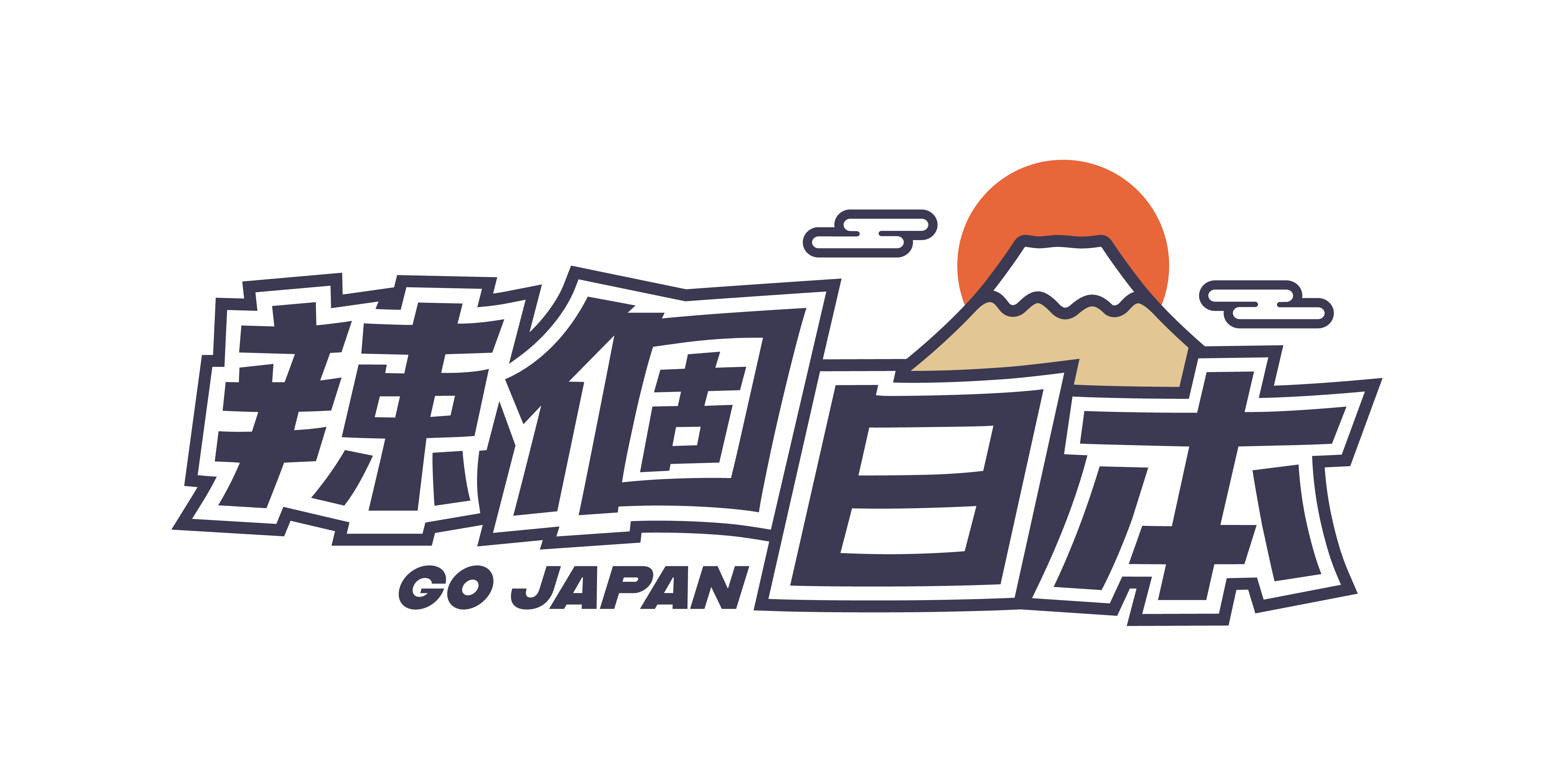 日本折扣季2026來了！日本折扣秘訣辣個日本一次整理給你
