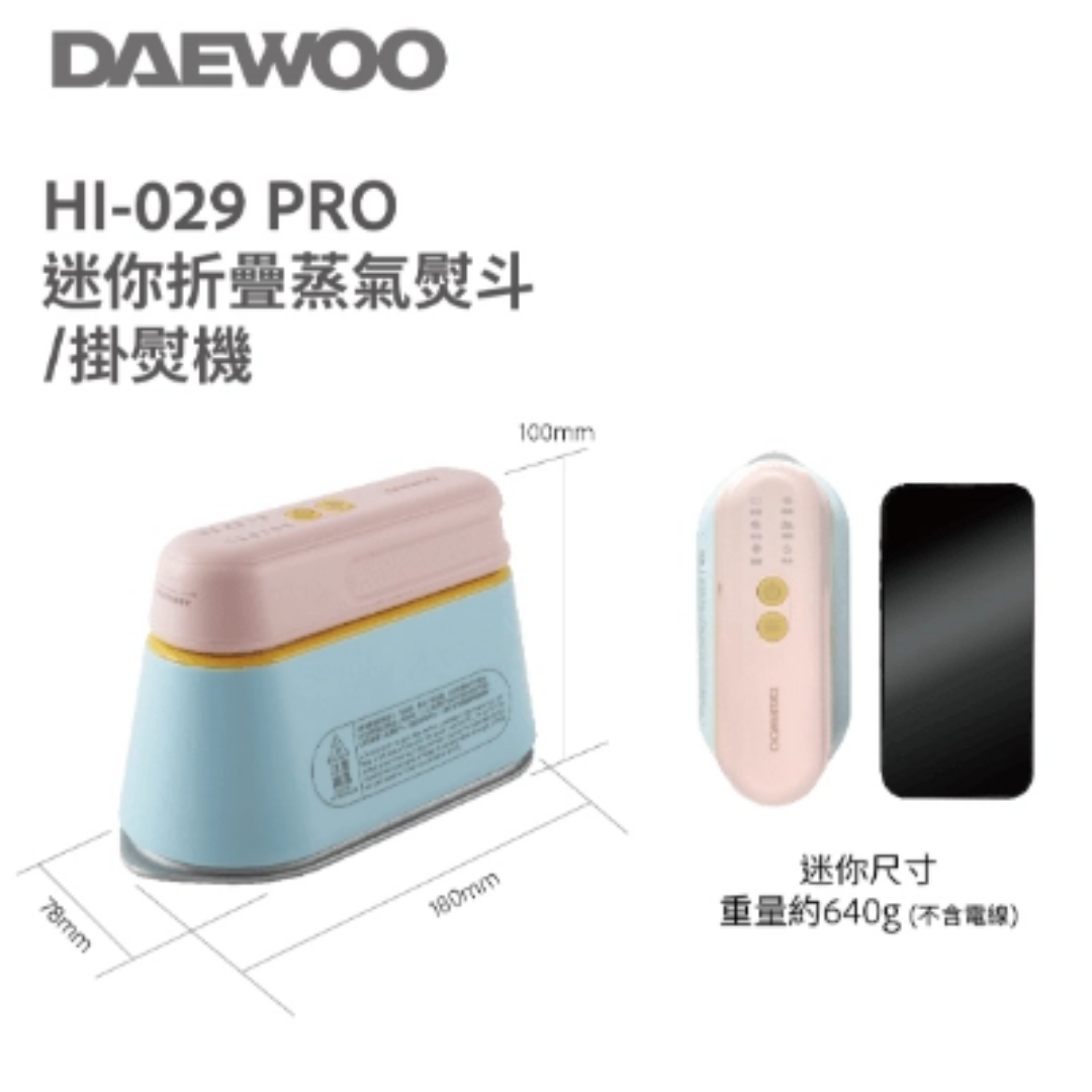 DAEWOO DY-XC8 Pro 無線手持吸塵器