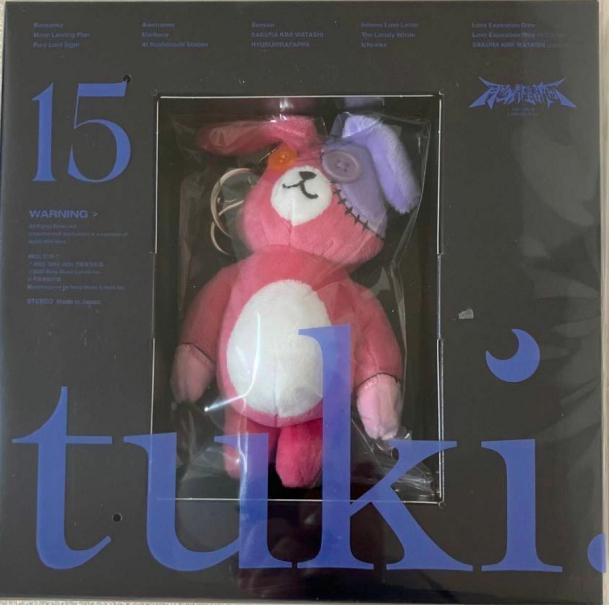 tuki. 1st Album「15」 完全生產限定盤 CD