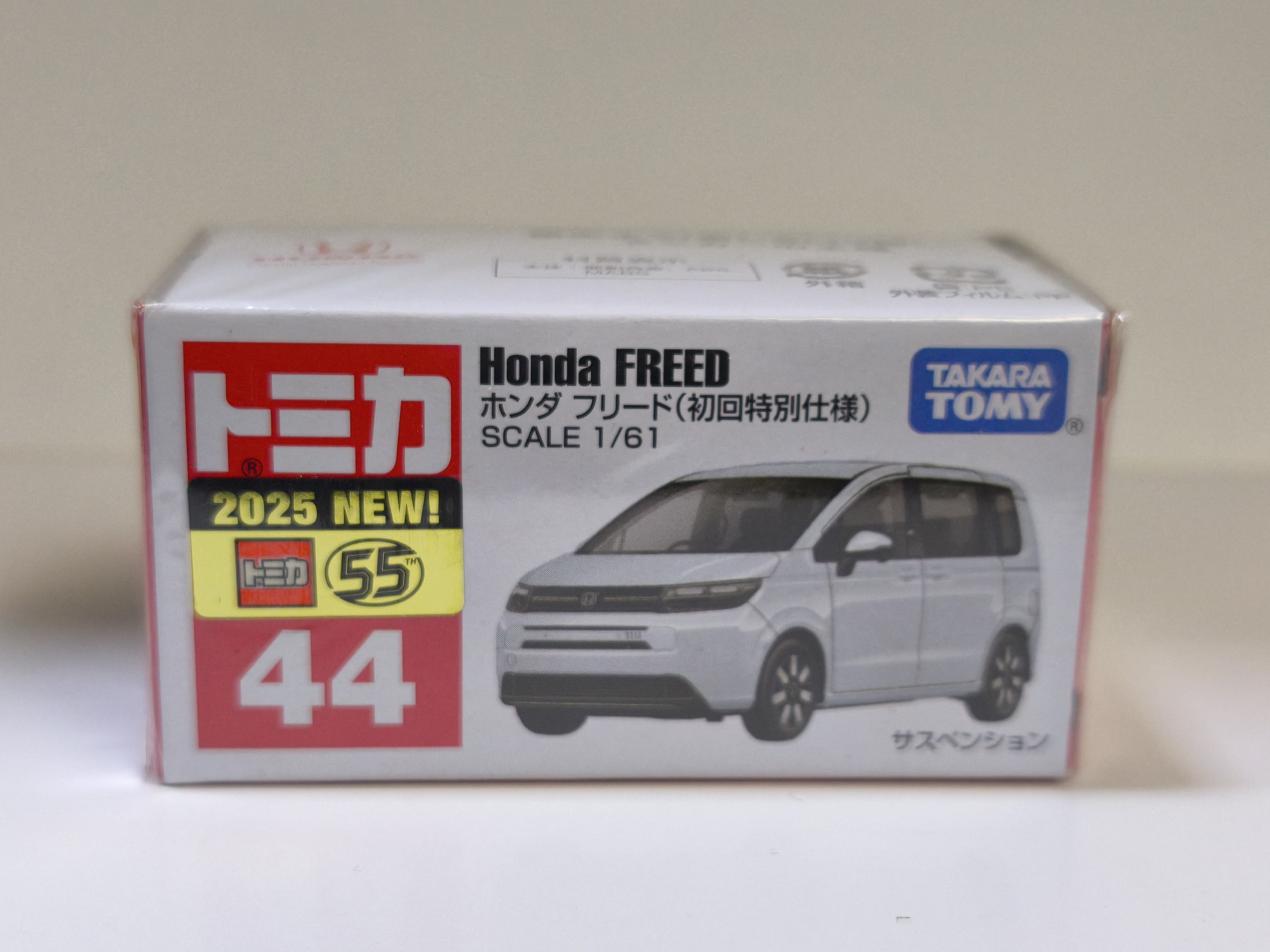 Tomica No.44 Honda Freed (1st color)