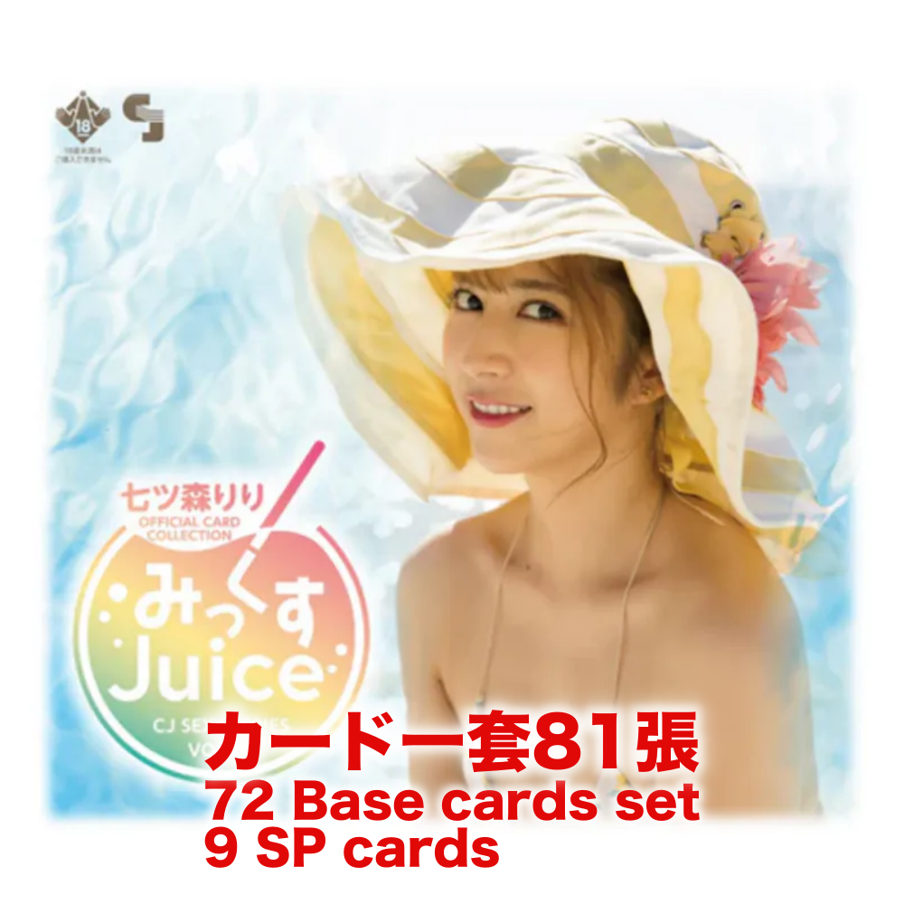 CRA5Y SHOP HK 香港｜18＋｜R18＋ *卡SET* CJ SEXY CARD SERIES Vo