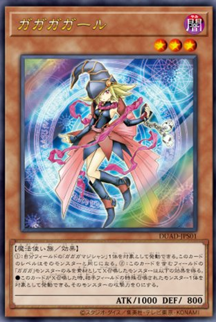 DUAD-JPS01 (UR) 我我我女孩