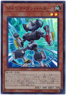 DP23-JP024 (SR)ジャンク・コンバーター (廢品整流員)