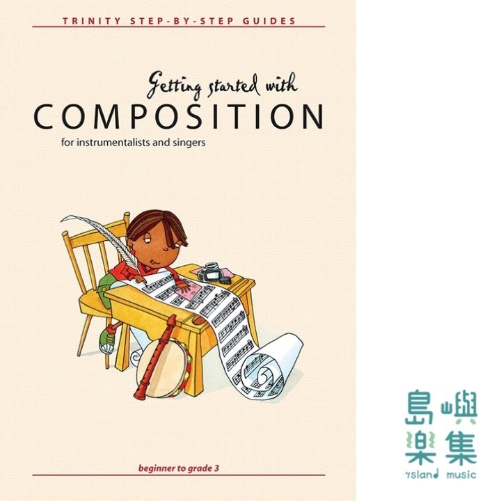 Getting Started with Composition