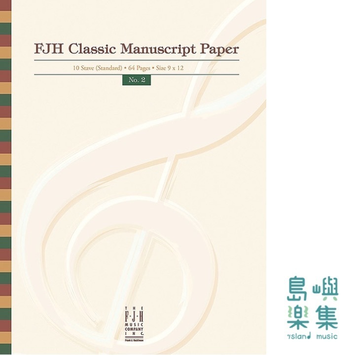 FJH Classic Manuscript Paper No. 2