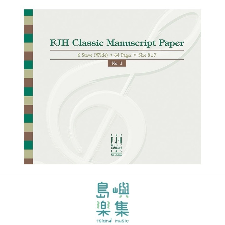 FJH Classic Manuscript Paper No. 1