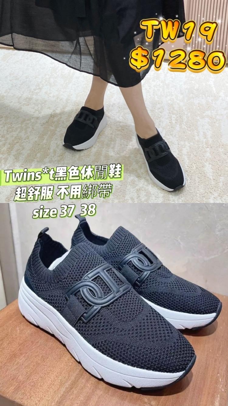 TW19 -T