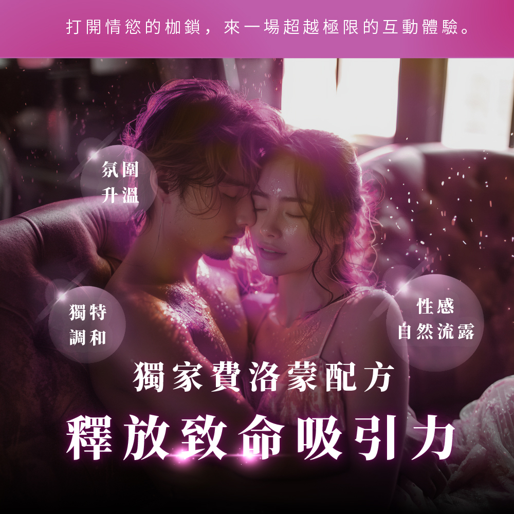 葳兒柔私密賦活凝膠35ml｜PLAY & JOY