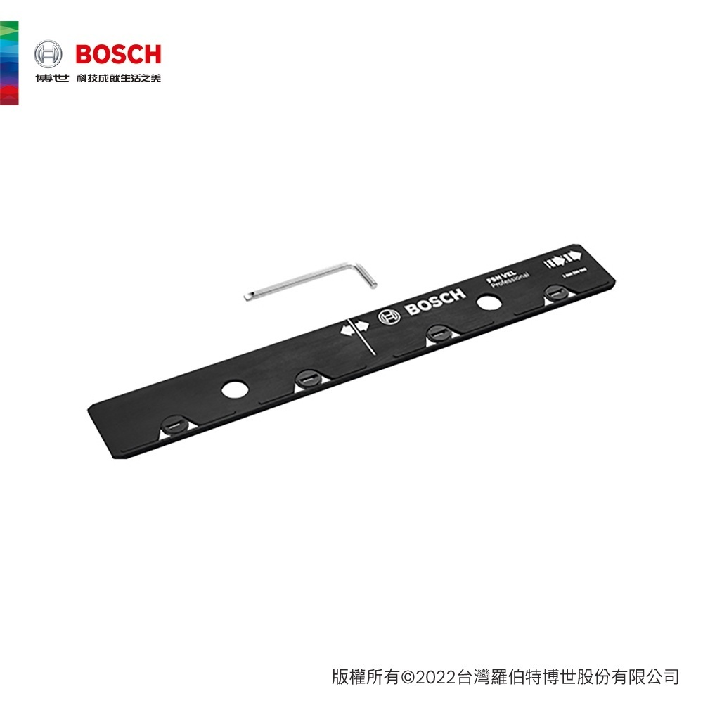 BOSCH 博世 FSN 軌道延伸鏈接器 FSN VEL FSN VEL