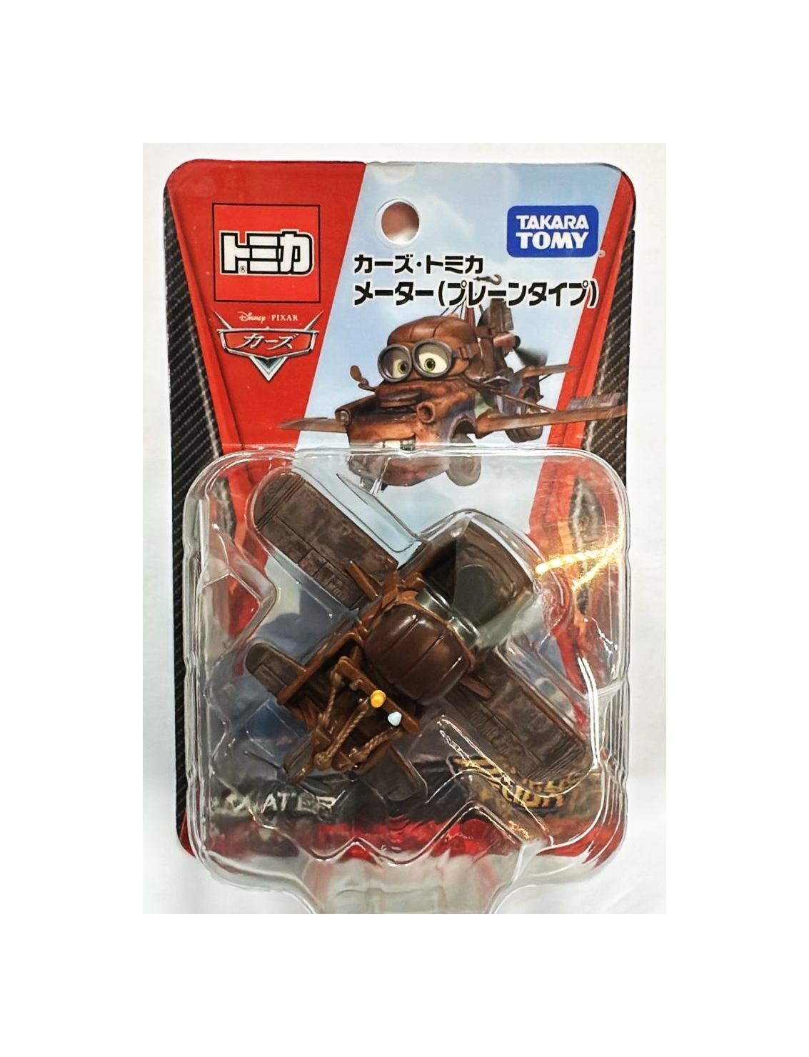 Tomica Disney Cars Mater Plane Type Blister Pack