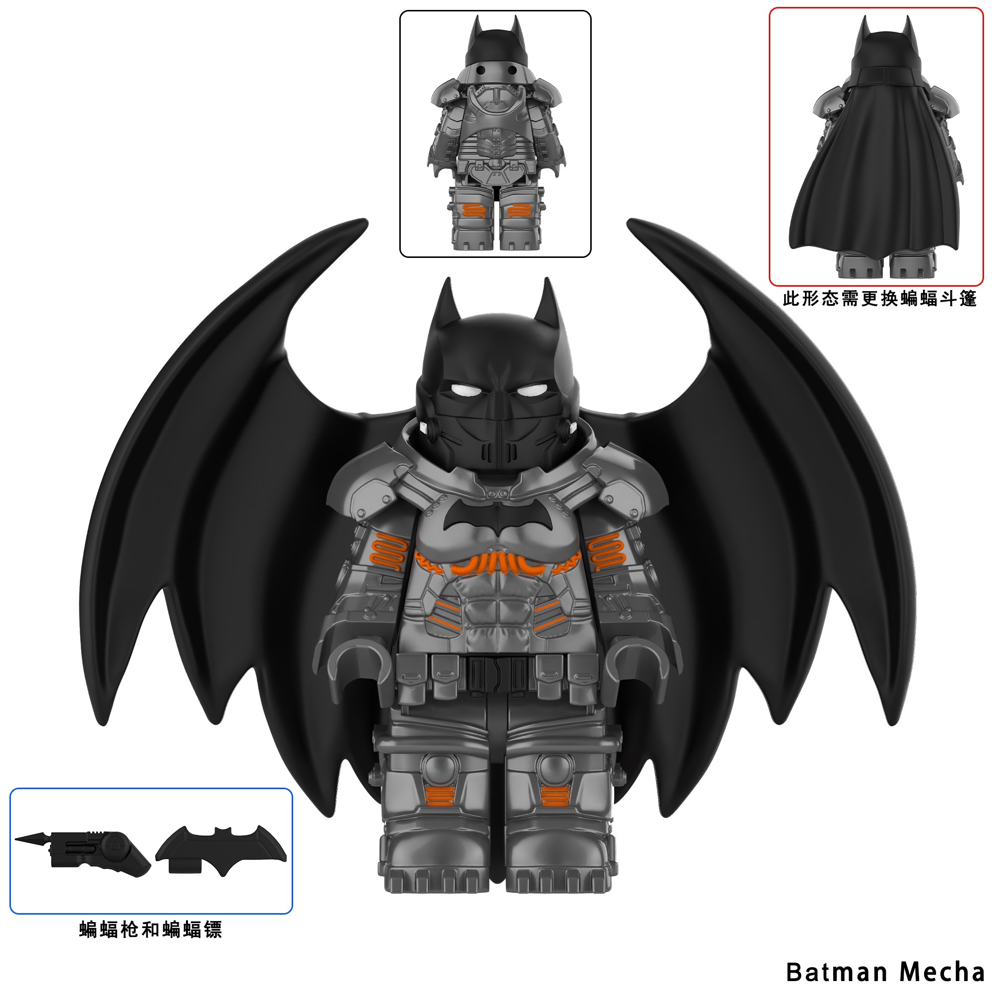 Batman Mecha DC Custom Minifigures Fit Lego WM1348