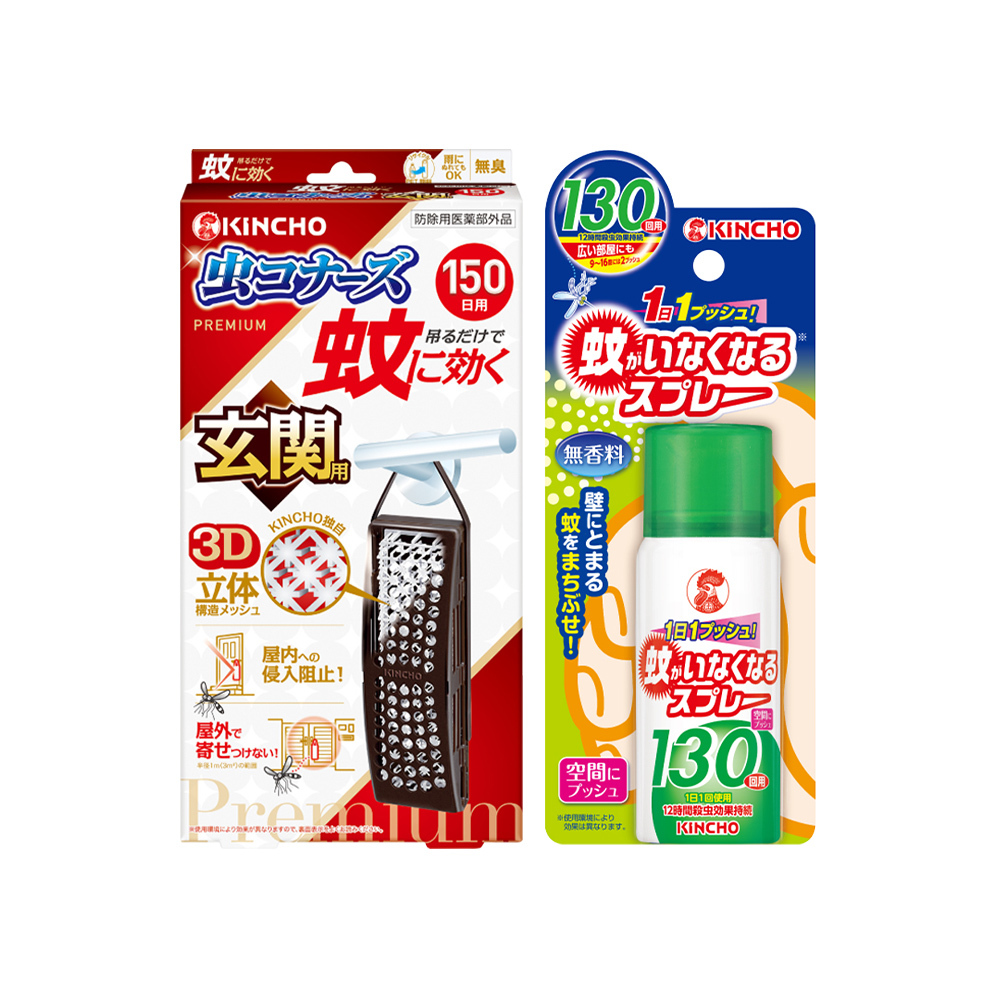 日本金鳥 KINCHO 噴一下空間防蚊蠅噴霧劑130回+防蚊掛片150日玄關款