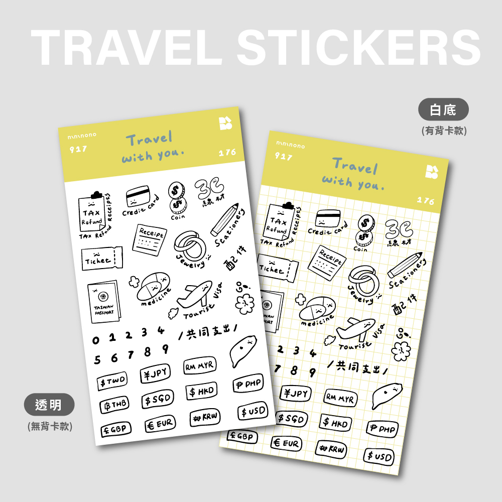 nininono｜萬用旅行標籤貼(共2款可選)