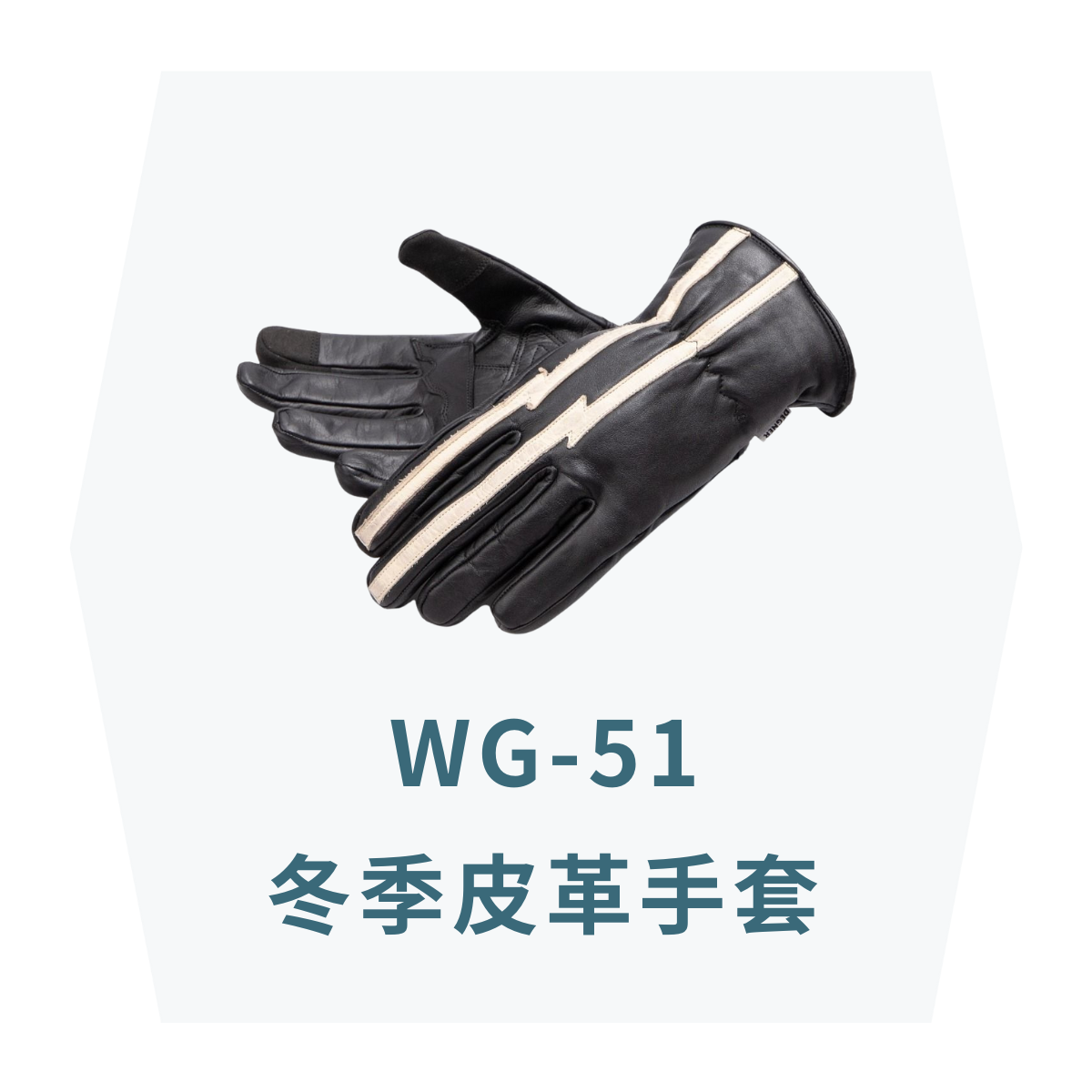 【DEGNER】WG-51 Winter Leather Gloves 冬季皮革手套