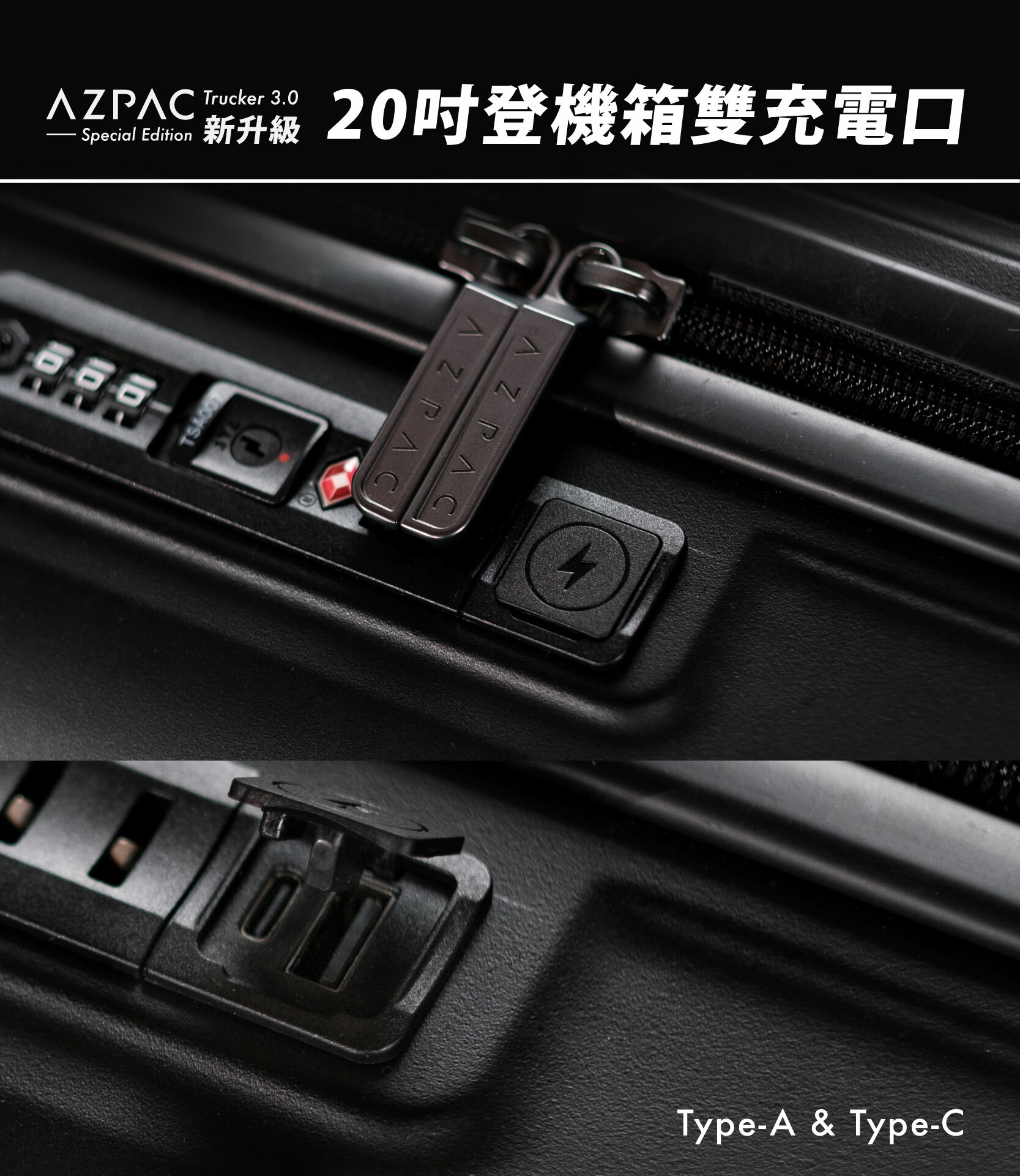 嘖嘖 | AZPAC Trucker 3.0 極致皮革限定版｜台灣頂規旅行箱品牌第三代｜每日出貨好評留言可見