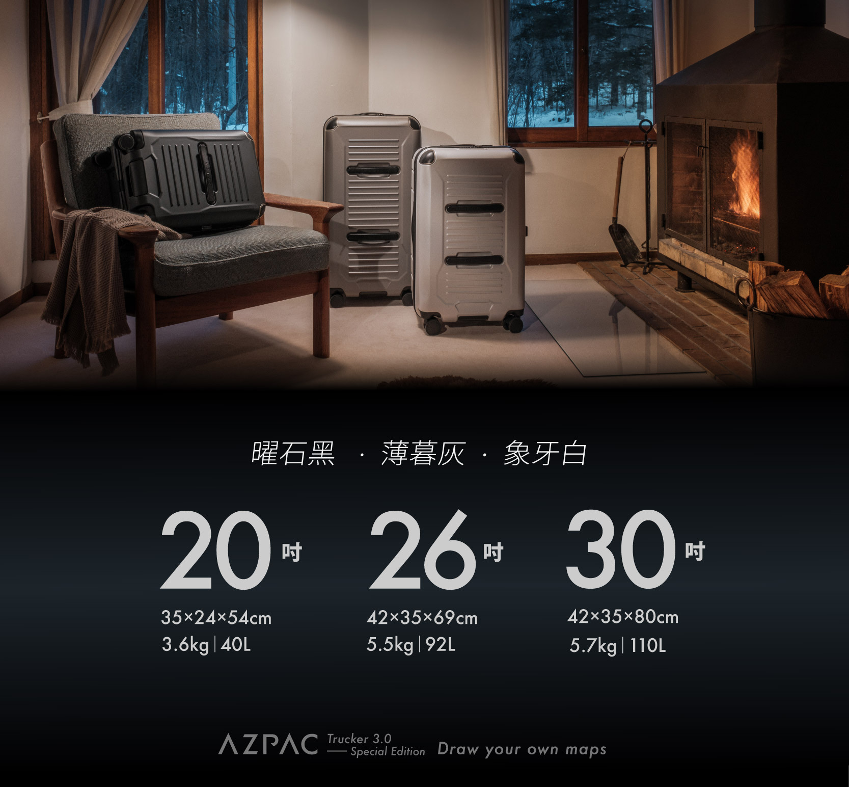 嘖嘖 | AZPAC Trucker 3.0 極致皮革限定版｜台灣頂規旅行箱品牌第三代｜每日出貨好評留言可見