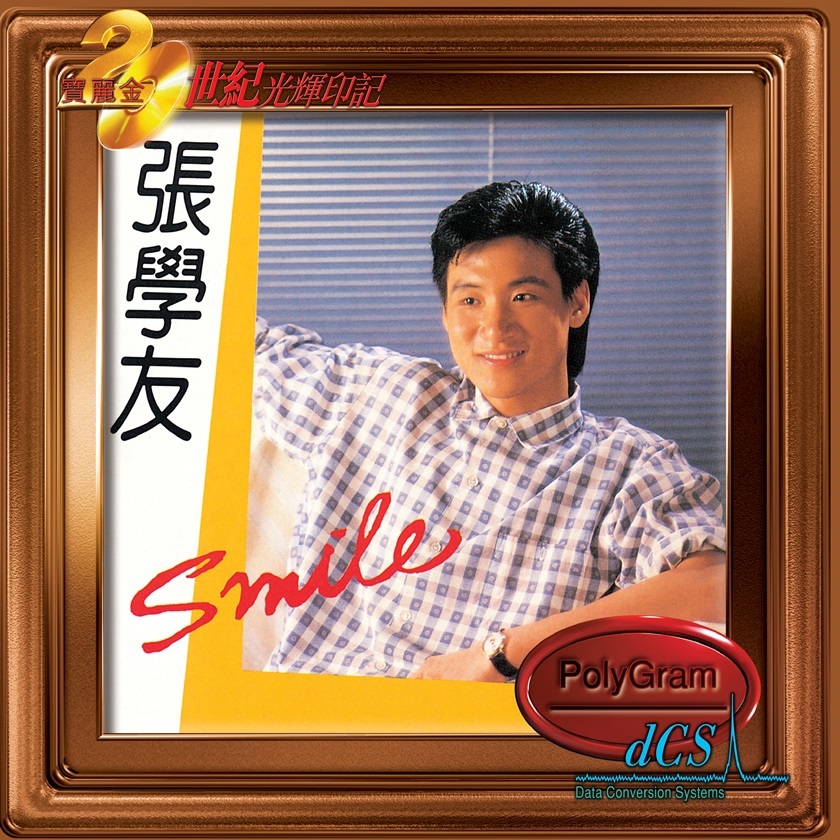 張學友 Jacky Cheung - Smile (dcs 系列)