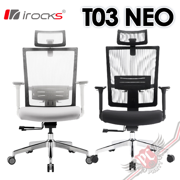 PC PARTY 艾芮克 i-rocks T03 NEO 人體工學辦公椅