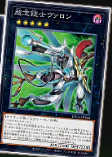 DUAD-JP048 (R)超念銃士 瓦隆