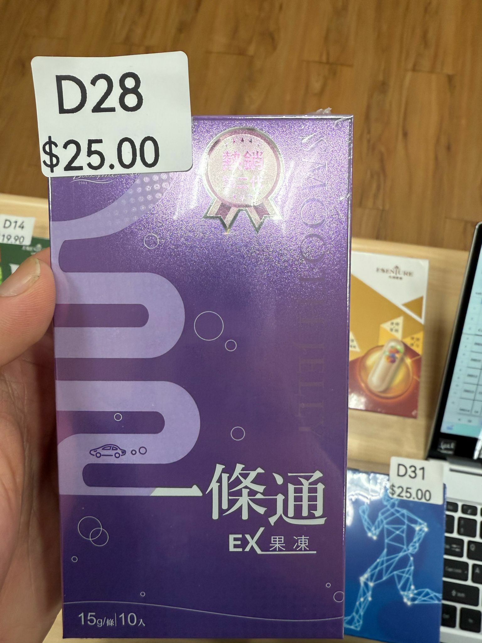 [TW] Da Han Ichi-pass EX jelly 15g*10pcs/box, 4711863787903 (DH28)