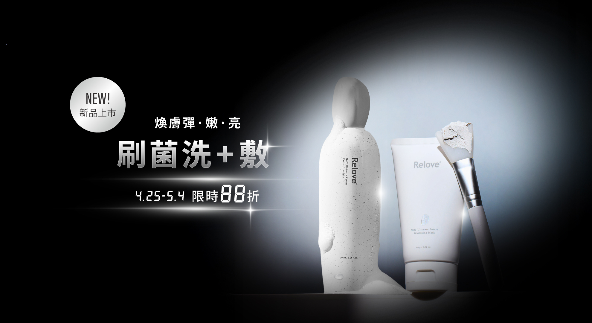 Relove Hong Kong Official Website