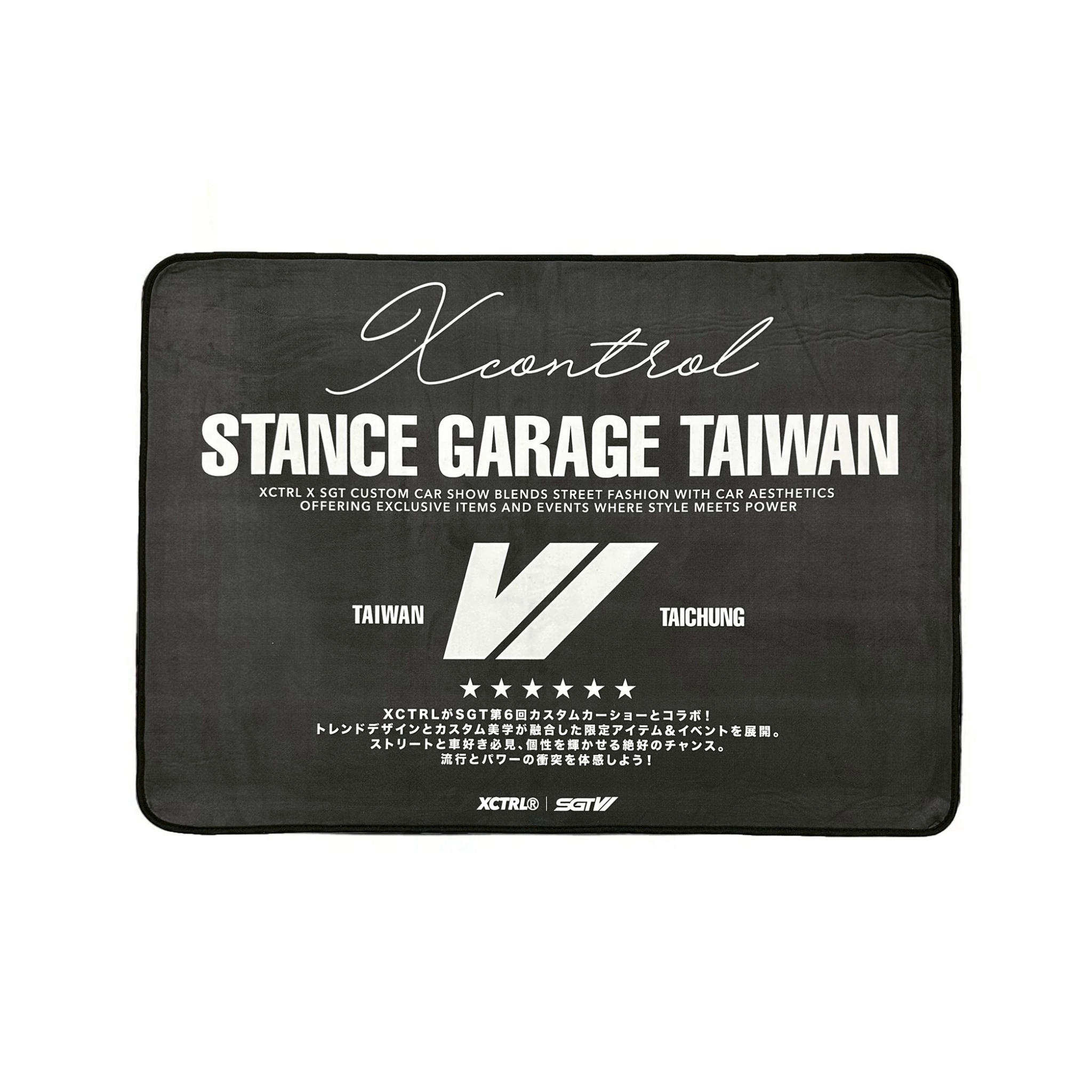XCTRL x SGT6聯名多功能墊