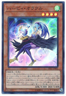 DP21-JP002 (SR)ハーピィ·オラクル (神鷹神諭者)