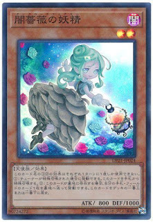 DP21-JP024 (SR)闇薔薇の妖精 (闇薔薇的妖精)