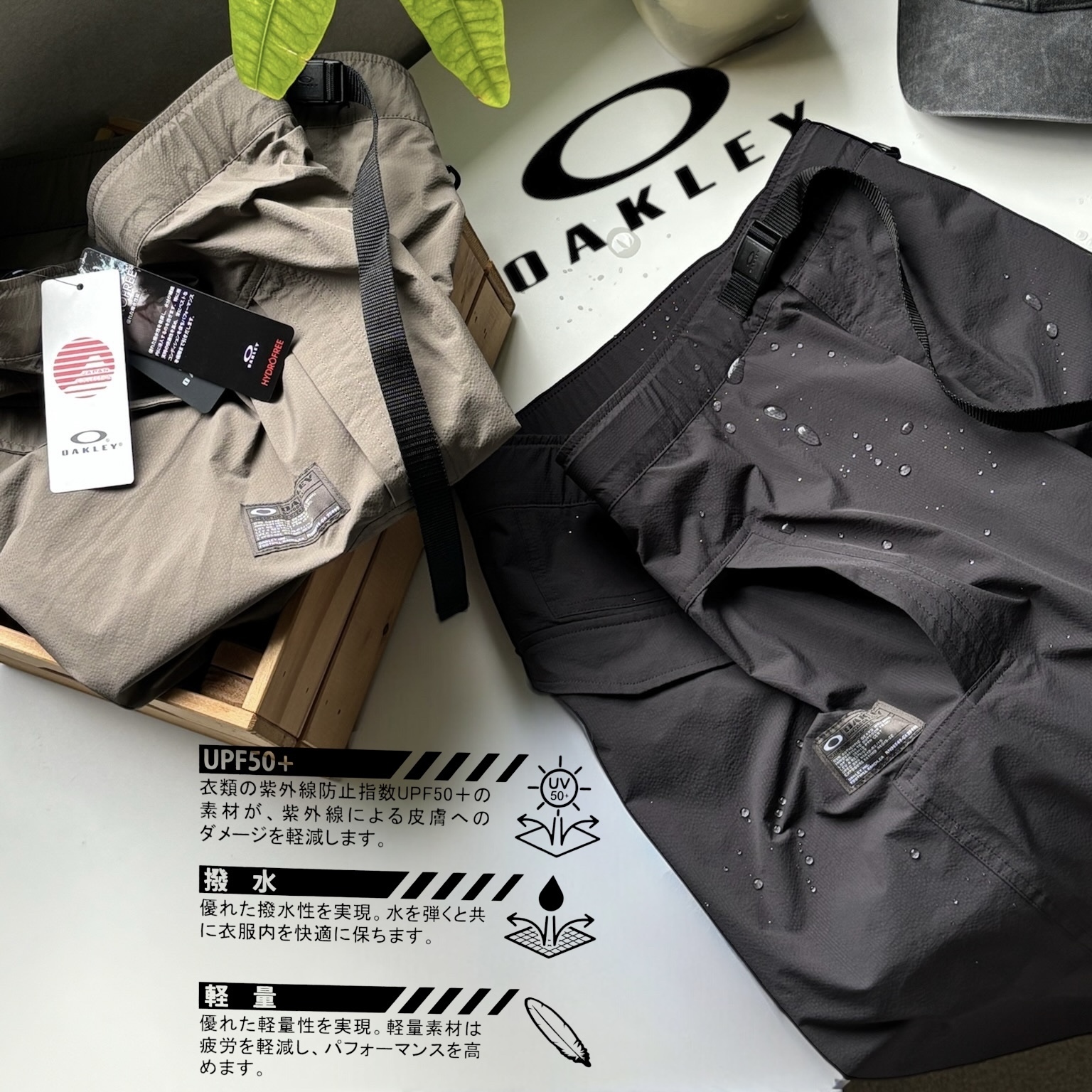 Oakley Japan UPF 50+防曬＋HydroFree™錐形Taper 機能褲