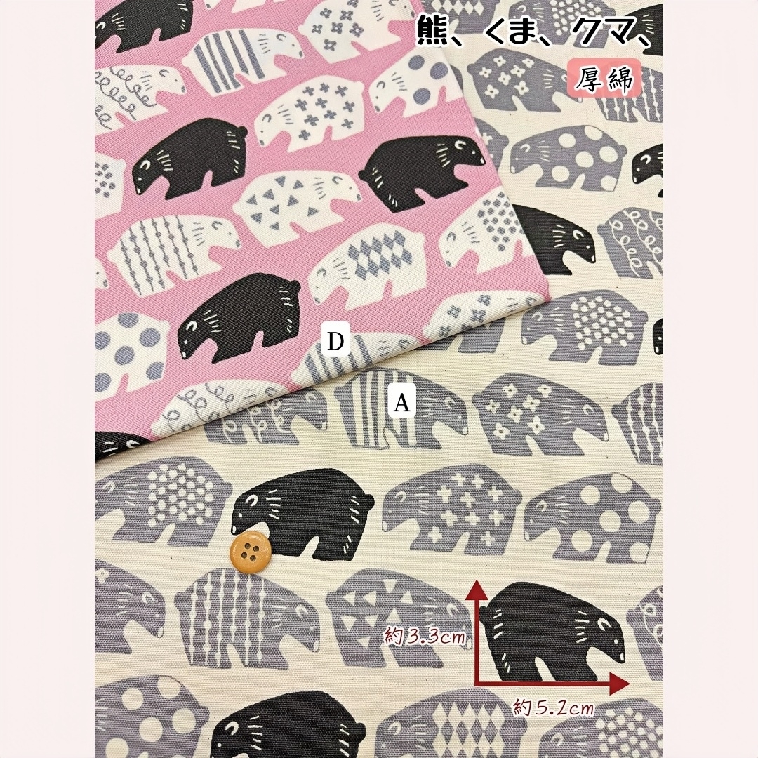 塗鴉北極熊-厚綿