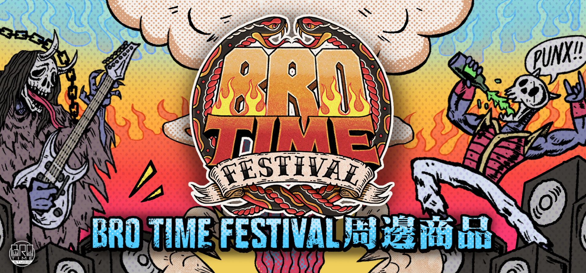 Bro Time Festival
