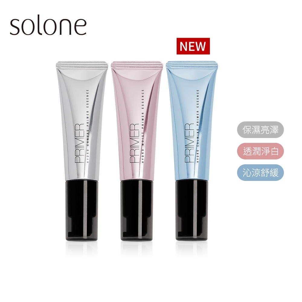 《現貨》Solone 補水柔焦妝前精華30ml