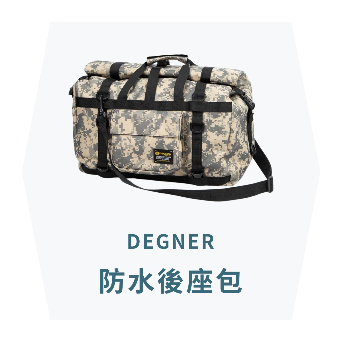 【DEGNER】NB-201 Waterproof seat bag 20L 防水後座包