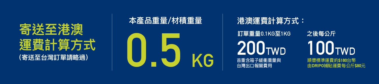 mugi X Dripoドリポ牧場咖啡牛乳即溶飲品 限定聯名版